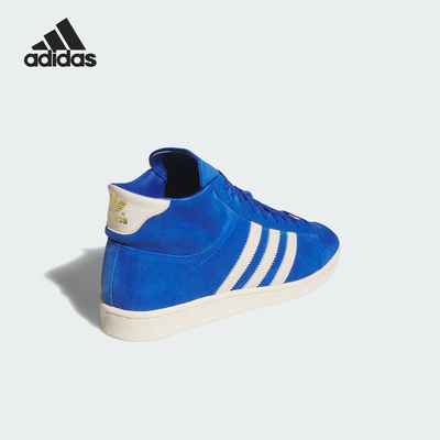 Adidas/阿迪达斯正品新款男女同款中帮复古减震板鞋JI3446