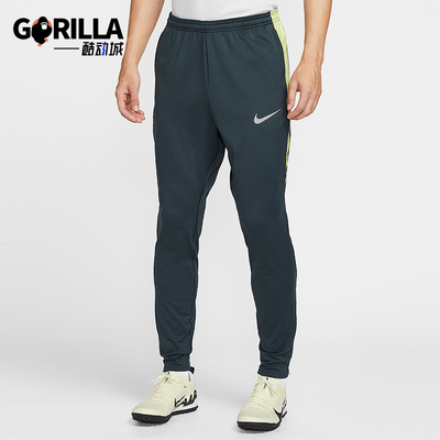 Nike/耐克正品Strike Therma-FIT男士训练足球运动长裤FZ0571-390