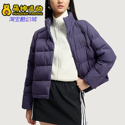 Adidas/阿迪达斯正品W HELIONIC RLX女士保暖立领羽绒服KQ5531