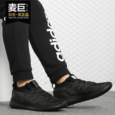 阿迪达斯PUREBOUNCE女子跑步鞋