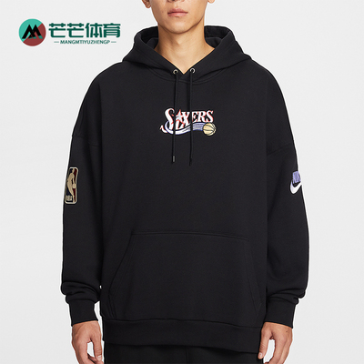 Nike/耐克正品2026春季款男士日常连帽套头刺绣卫衣HQ5313-010