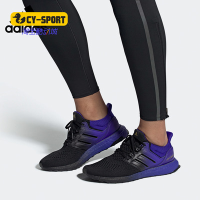 Adidas/阿迪达斯正品新款 ULTRABOOST DNA 男子跑步鞋FU9993