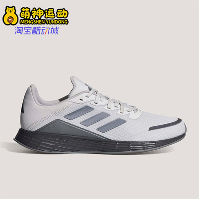 Adidas/阿迪达斯正品DURAMO SL男女运动训练备赛网面跑步鞋KH5317