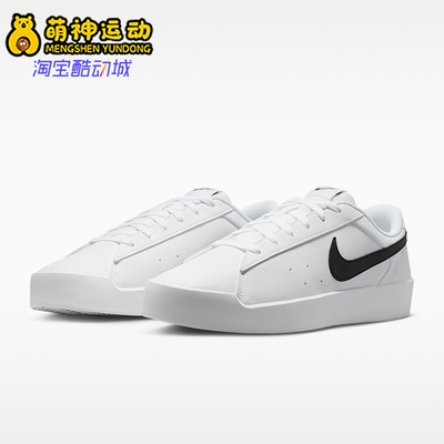 Nike/耐克正品男士运动休闲舒适透气耐磨防滑板鞋IQ9750-104