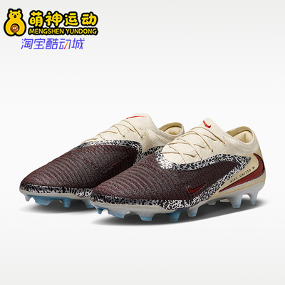 Nike/耐克正品Phantom 6低帮耐穿运动训练经典足球鞋IO8444-661
