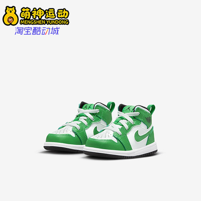 Nike/耐克正品JORDAN婴童防滑中帮复古耐磨篮球鞋DQ8425-301