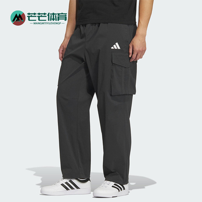 Adidas/阿迪达斯正品2025夏季男士时尚宽松三条纹工装裤KF2481