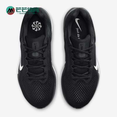 Nike/耐克正品Winflo 11 Wide男士透气公路跑步鞋FQ8937-001