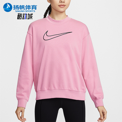 Nike/耐克正品2026女士运动休闲舒适经典套头衫卫衣DQ5543-699