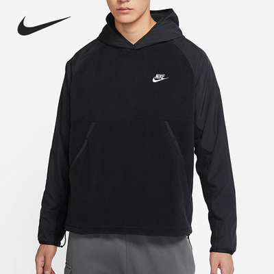 耐克男子休闲拼接连帽卫衣