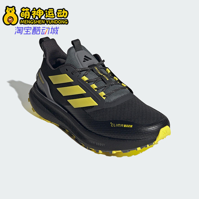 Adidas/阿迪达斯正品PUREBOOST 5男女低帮减震耐磨跑步鞋KI3433