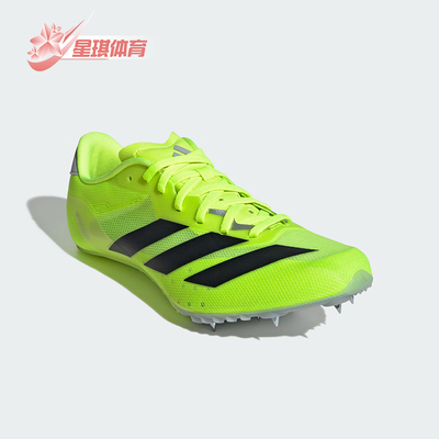 Adidas/阿迪达斯正品Sprintstar男士训练比赛短跑钉鞋IF9404