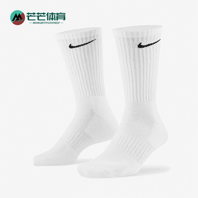 耐克针织训练男女运动袜子