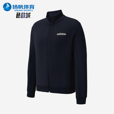 Adidas/阿迪达斯正品2025新款男士经典跑步健身夹克外套JL9536