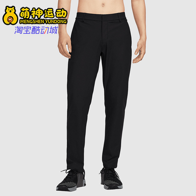 Nike/耐克正品运动男士梭织透气休闲直筒西装裤HQ6919-010
