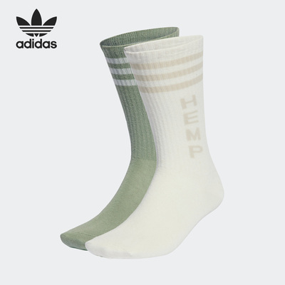 Adidas/阿迪达斯中筒袜两双装
