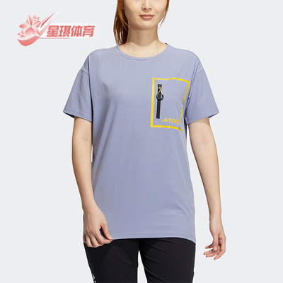 阿迪达斯女士户外运动短袖