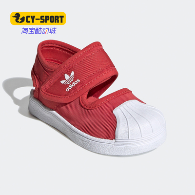 阿迪达斯贝壳头小童运动凉鞋