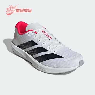 Adidas/阿迪达斯正品ADIZERO BK男女经典运动轻便跑步鞋JP6529