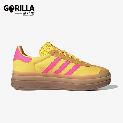 Adidas/阿迪达斯正品三叶草女士舒适休闲低帮耐磨板鞋IG4387