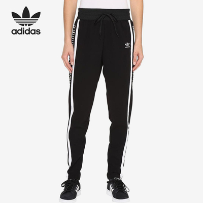 Adidas/阿迪达斯正品三叶草锥形裤女休闲裤经典运动裤子AY7924