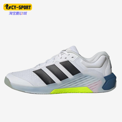 Adidas/阿迪达斯正品DROPSET4贴合白黑男网面经典训练鞋JR4680