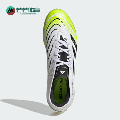 Adidas/阿迪达斯正品PREDATOR PRO男女缓震耐磨系带足球鞋JI1181
