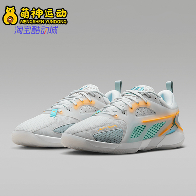 Nike/耐克正品JORDAN 男士低帮防滑减震透气经典篮球鞋FQ3859-101