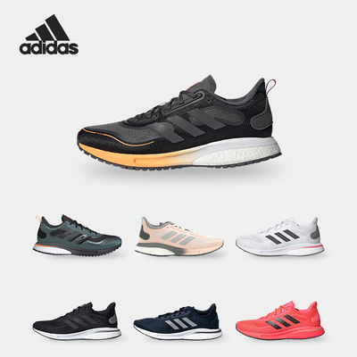 阿迪达斯男女缓震运动跑步鞋