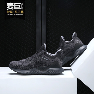阿迪达斯阿尔法bounce女子跑步鞋