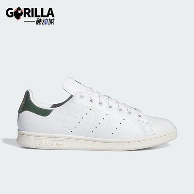 Adidas/阿迪达斯正品DIME STAN SMITH女士耐磨透气板鞋IG2044