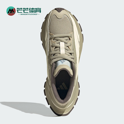 Adidas/阿迪达斯正品FOS XLG MTW男女网面经典运动休闲鞋IH1575