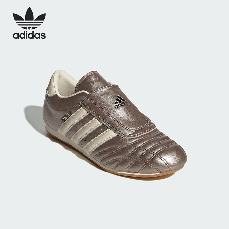 Adidas/阿迪达斯正品TAEKWONDO女士跆拳道休闲运动鞋JQ8200