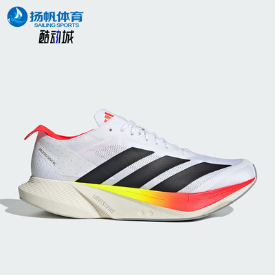 Adidas/阿迪达斯正品2025夏季款男士竞速经典公路跑步鞋JR9380