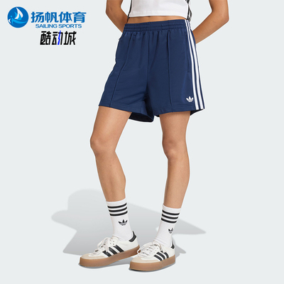 Adidas/阿迪达斯正品三叶草女士运动针织经典训练舒适短裤KQ9633