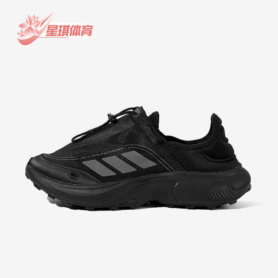 Adidas/阿迪达斯正品FC WALKER男女厚底耐磨一脚蹬运动鞋JP6646