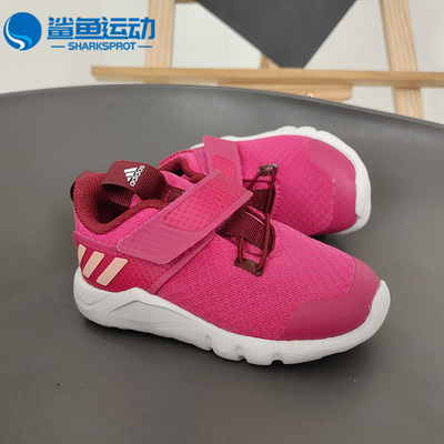 阿迪达斯儿童运动鞋G27112