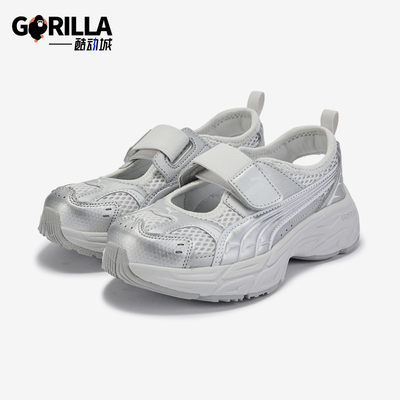 Puma/彪马正品Memoria小童舒适回弹支撑低帮凉鞋406431-02