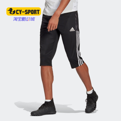 Adidas/阿迪达斯正品潮流春季男子宽松舒适休闲运动短裤GM7375