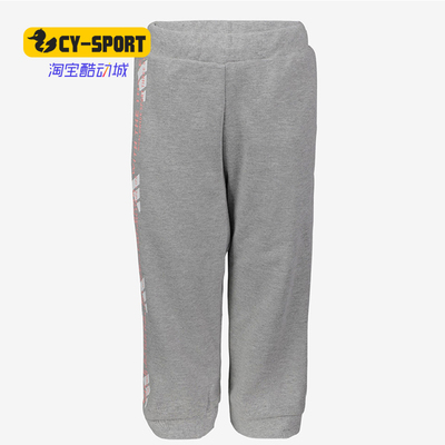 Adidas/阿迪达斯正品 新款女小童LG UR 3/4 PNT七分裤 FT8749