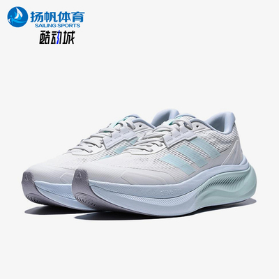 Adidas/阿迪达斯正品DREAMCUSHION新款男女鞋经典跑步鞋KJ8101