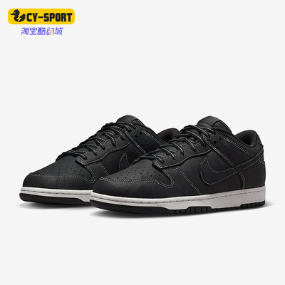 Nike/耐克正品2025冬季款男士日常低帮系带耐磨板鞋IO4550-001