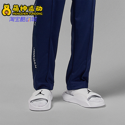 Nike/耐克正品JORDAN男士休闲运动透气轻便耐磨拖鞋HF3263-100