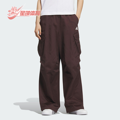 Adidas/阿迪达斯正品V W PARACHUTE P女士宽松工装运动长裤KF2664