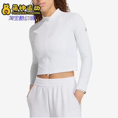 Adidas/阿迪达斯正品女士休闲舒适运动亲肤修身外套KW1925