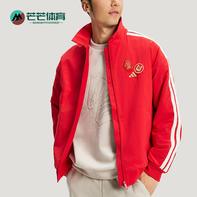 Adidas/阿迪达斯正品2025冬季款男士日常翻领梭织运动外套KE4059