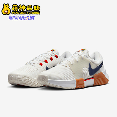 Nike/耐克正品Zoom GP Challenge 1男士运动网球鞋FB3147-103