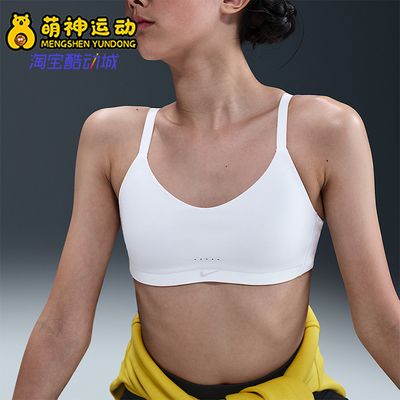 Nike/耐克正品Alate大童透气贴身亲肤柔软休闲运动内衣HQ7731-100