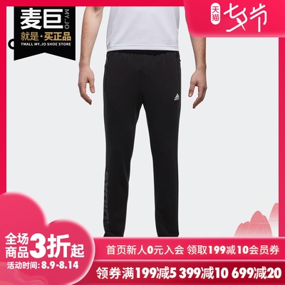 阿迪达斯正品男士长裤