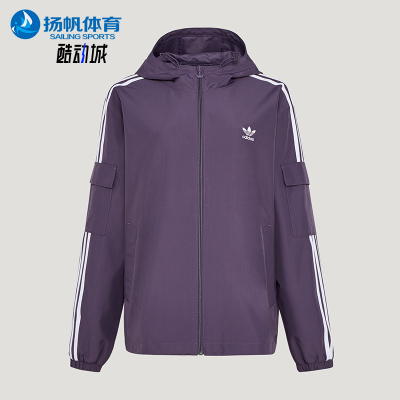 Adidas/阿迪达斯正品VR STAG JKT U男女经典连帽夹克外套KV8847